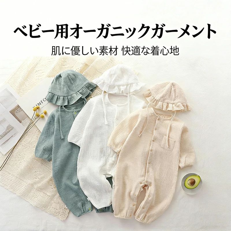 商品説明 商品内容 ベビー服 素材 コットン 生産国 中国 サイズ サイズ画像をご参考ください 平置きの採寸となりますので、多少の誤差についてご容赦ください。 注意書き ※商品写真は、できる限り現品を再現するように画像処理などの補正を行って...