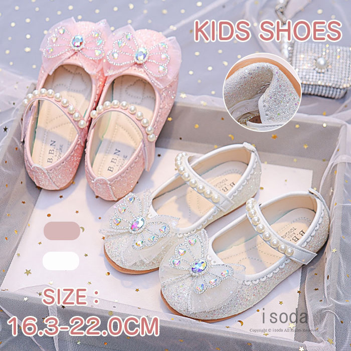Item Information 商品名 子供 靴 フォーマル 女の子 シューズ 子供 フォーマル靴 発表会 キッズシューズ 子供靴 疲れない 人気 おしゃれ 素材 PU 説明 素材は柔らかく柔軟性がある素材のため、足も痛くならず履き心地良...