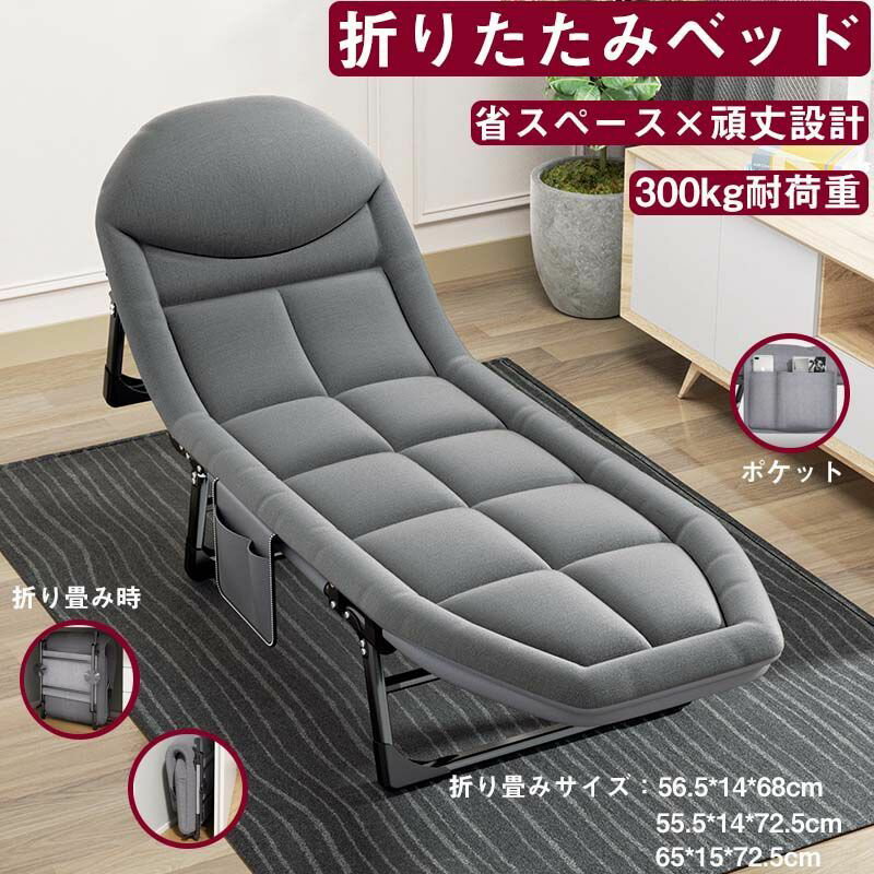 商品情報オールインワン設計非常に柔らかいクッションは快適な睡眠を助け、クッションはキャンプ用コットと一体化しているため、分解する必要がありません。調節可能当社のキャンプベッドは人間工学に基づいたデザインで、筋肉の負担を軽減し、6段階調節可能...