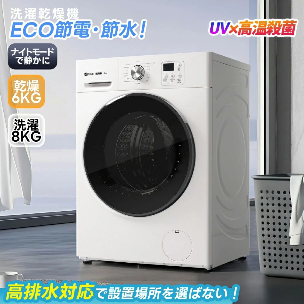 ・素材 ABS ・カラー ホワイト ・商品サイズ 60*50.5*84cm ・梱包数 1 ・梱包サイズ 89*66.2*57.5cm ・重量（N.W.） 53kg ・重量（G.W.） 57kg ・生産国 中国 ・組立品/完成品 完成品 ・安...