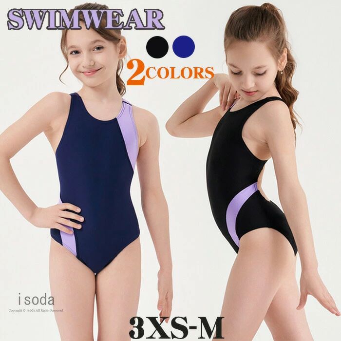 Item Information 商品名 水着 女の子 フィットネス 水着 子供用水着 子供服 小学生 中学生 ジュニア スクール 子供用 水着 ぽっちゃり 水泳 めくれ防止 学校 競泳 素材 ポリエステル 説明 引き詰め運動することにより...