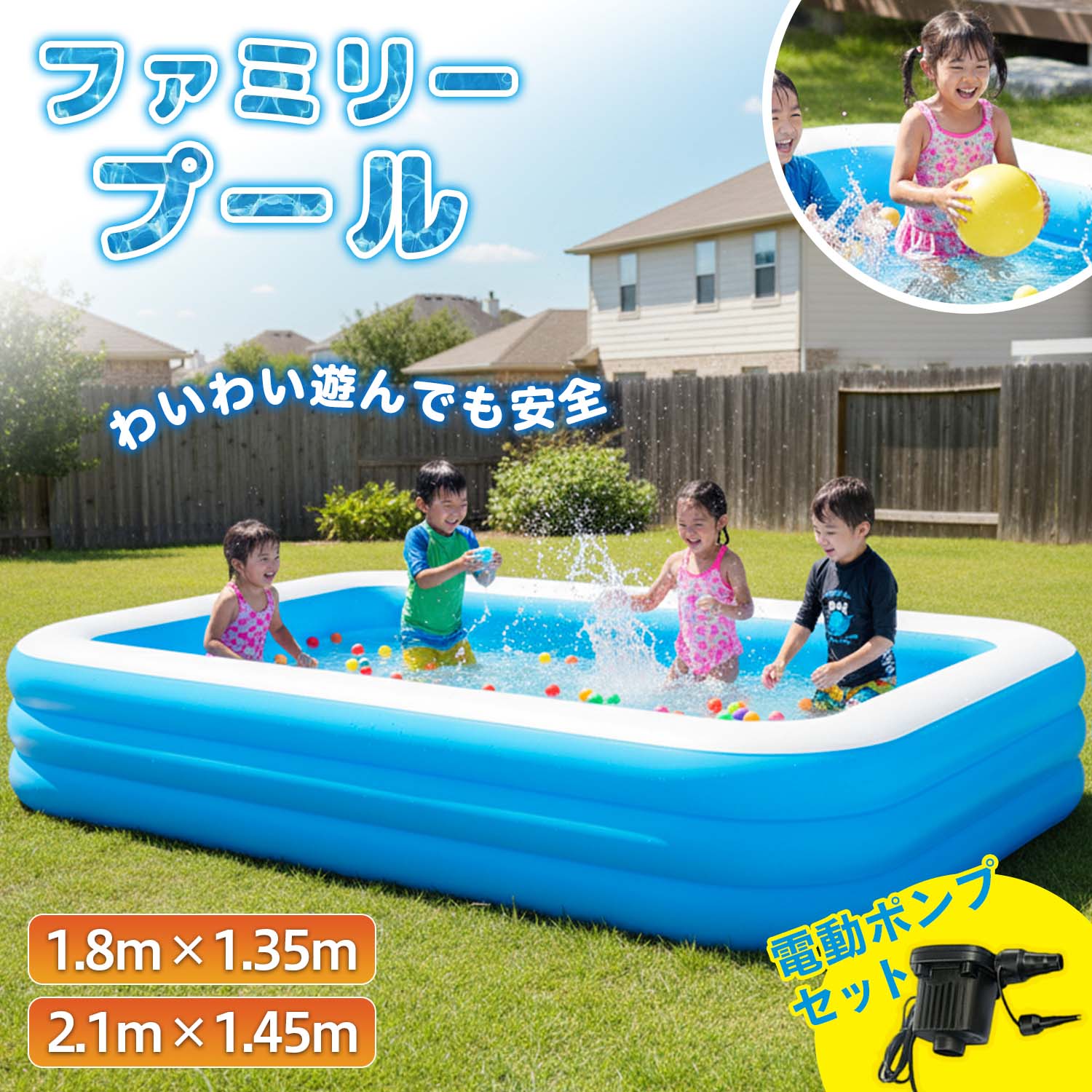 🌊 2026年最新進化モデル登場！🌊 特大！極厚ファミリープール 🔋 強力電動ポンプ付きフルセット 🔋 電動ポンプ付自動でらくらく完成 💪 高耐久PVC極厚カヤ...