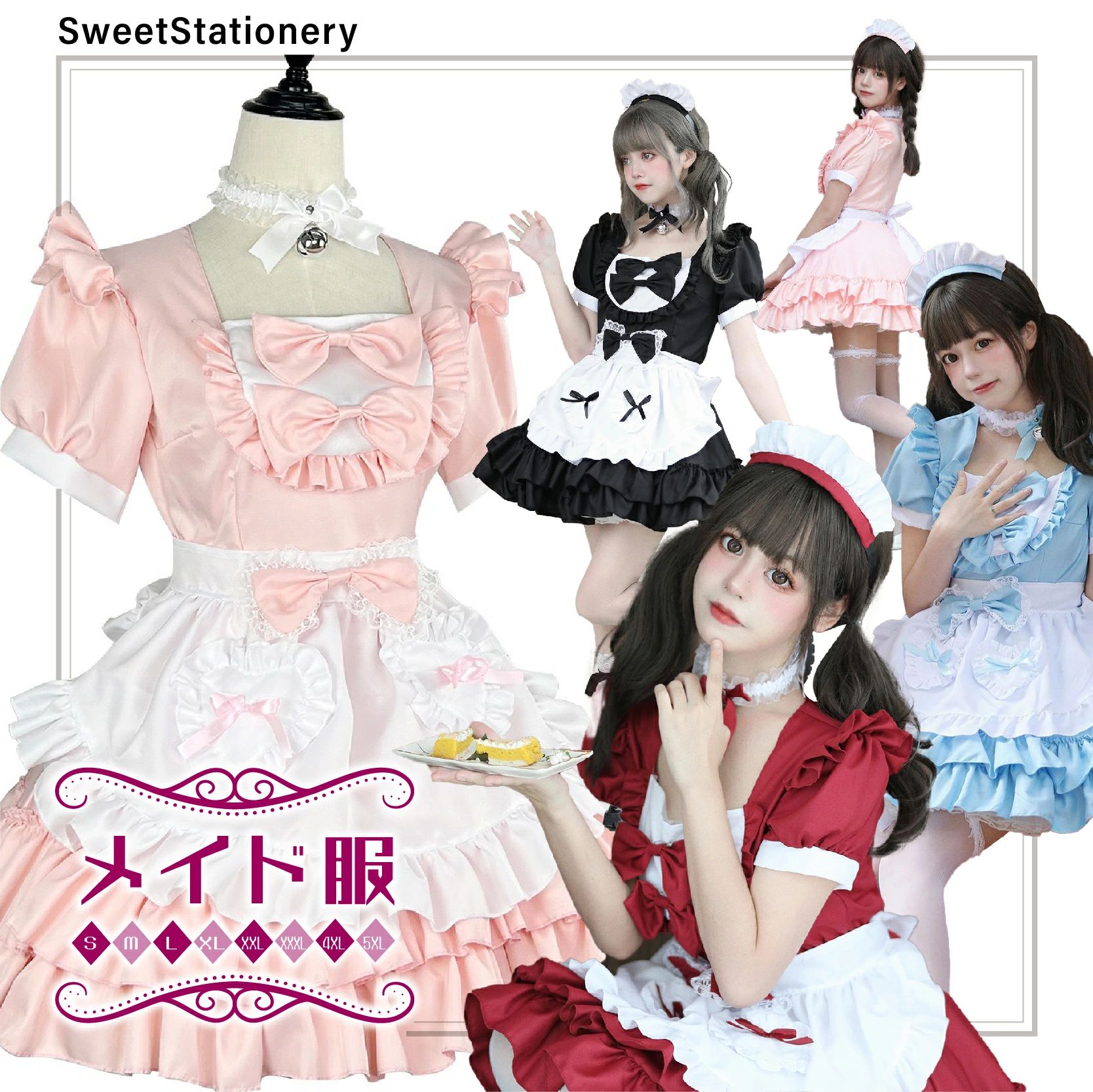 メイド服 コスプレ リボン 4カラー 8サイズ カチューシャ カフェ 衣装 文化祭 学園祭 ライブ イベント ハロウィン かわいい セクシー カップル サーモンピンク ブラック ライトブルー ワインレッド サイズ S M L XL XXL ...