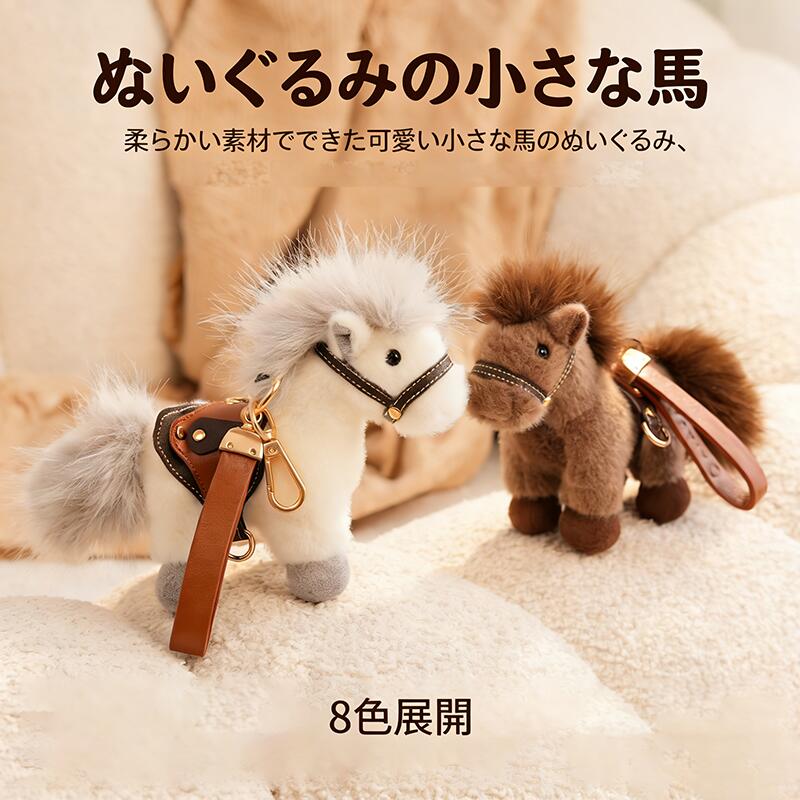 商品説明 商品内容 ぬいぐるみ 素材 pp綿、ポリエステルなど 生産国 中国 サイズ 13cm 平置きの採寸となりますので、多少の誤差についてご容赦ください。 注意書き ※商品写真は、できる限り現品を再現するように画像処理などの補正を行って...