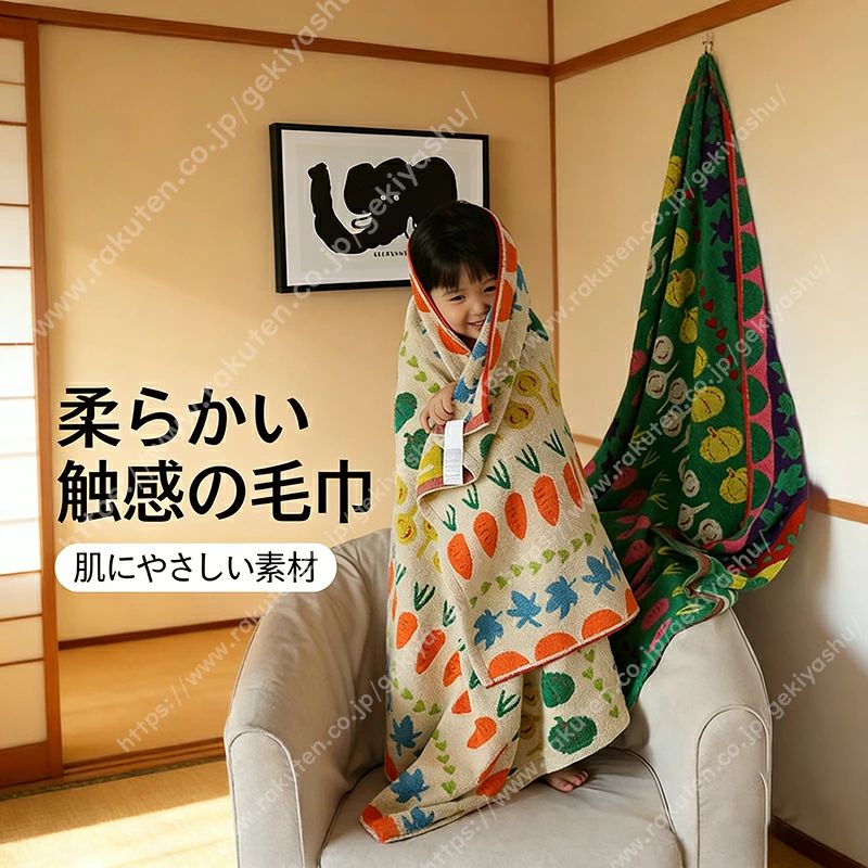 商品説明 商品内容 タオル 素材 綿 生産国 中国 サイズ 34*75cm/70*140cm 平置きの採寸となりますので、多少の誤差についてご容赦ください。 注意書き ※商品写真は、できる限り現品を再現するように画像処理などの補正を行ってお...