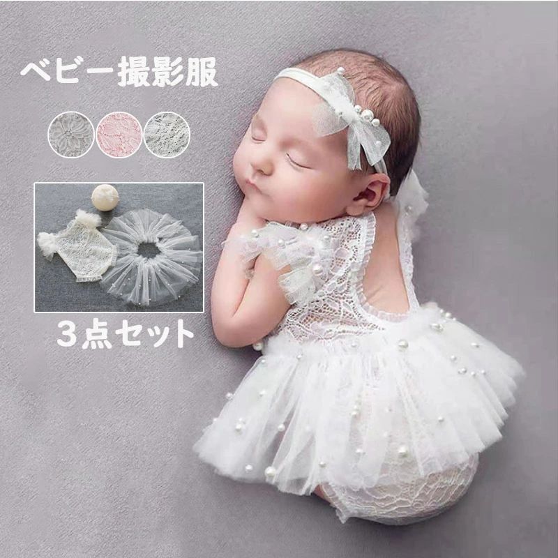 商品説明 商品内容 ベビー撮影服3点セット 素材 ポリエステル 生産国 中国 サイズ フリーサイズ:対応身長約80cm以内 注意書き ※商品写真は、できる限り現品を再現するように画像処理などの補正を行っておりますが、ご利用のモニターや環境に...