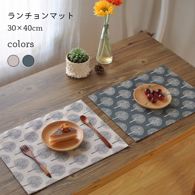 ■布製だけど厚手 和風にも洋風にも似合うランチョンマット 素朴な佇まいが溢れてる綿麻の素材感と落ち着きのある色合いの、ランチョンマット 高級感のあるインテリアスタイルを演出してくれて、和風にも洋風にもなじみやすい 存在感がありながら、ナチュ...