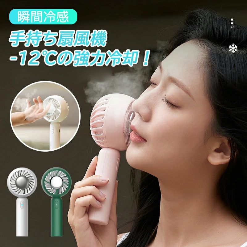 --商品詳細-- ★★★商品仕様★★★◎商品名：手持ちクーラー扇風機◎サイズ：176mm*77.49mm*60.34mm【長期安心保証】当店からご購入場合、30日日本国内安心保証が付き、品質向上と不良率を低下させるには常に努めておりますが、...