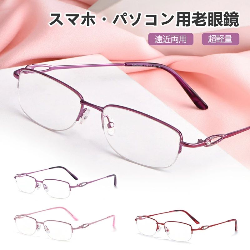 --商品詳細-- ★★★商品仕様★★★◎製品名:老眼鏡◎カラー：グレー/ブラック★★★ご注意★★★※新品ですが、輸入品のため稀に汚れや傷等がある場合がございますが、ご了承下さい。※外観及び仕様は予告なく変更になる場合もございます。※モニター...