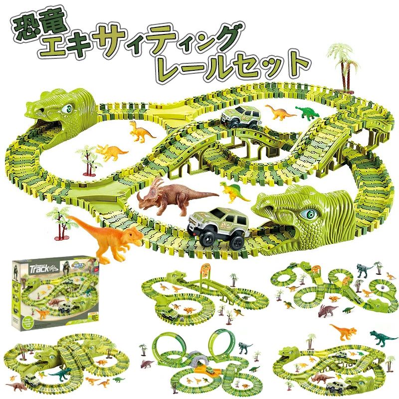 --商品詳細-- ★★★商品仕様★★★商品名：恐竜おもちゃタイプ：120pcs/140pcs/168pcs/200pcs/240pcs/260pcs/320pcs ★★★ご注意★★★※新品ですが、輸入品のため稀に汚れや傷等がある場合がござい...