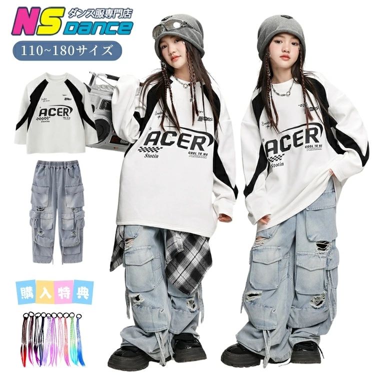 ポイント 白×黒の英字柄トレーナーにダメージ加工デニムパンツを合わせた、ヒップホップ感満載のキッズダンス衣装セットアップ♪ 腰巻き風デザインがアクセントになり、ステージでも日常でもかっこよく決まります。 男女兼用で着られるユニセックススタイ...