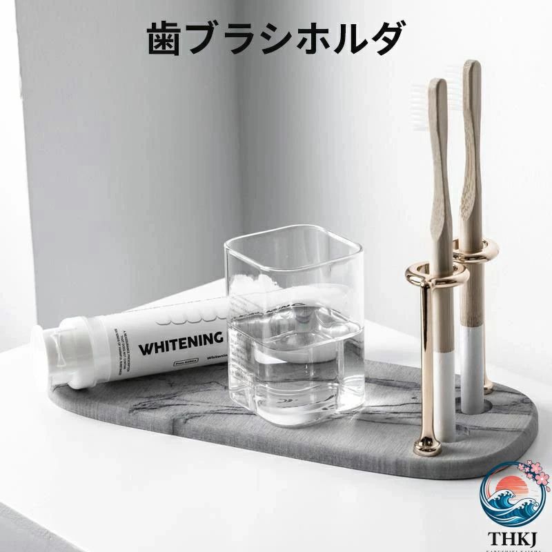 オーバルデザイン、ゴールドホルダー、ボトムマーブルパターンはとてもスタイリッシュ、高級感があり、洗たく時に気持ちがいい!洗面台の悩みを解決する珪藻土の歯ブラシスタンドです。歯ブラシについた水分をグングン吸水してくれます。サイズ：11.6×2...