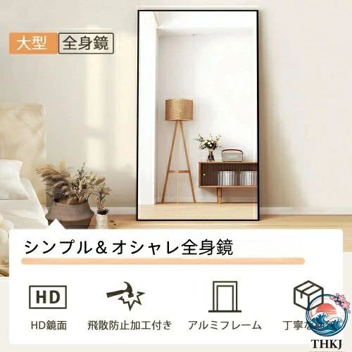 商品説明 　商品詳細 【3WAY使用可能】スタンド　壁掛け　立てかけ3WAYでご使用可能。使わないときには折り畳むことができます。折りたたみ式のスタンドで、好きな場所に設置できます。 【飛散防止加工】万が一、割れてしまっても破片が飛び散りに...