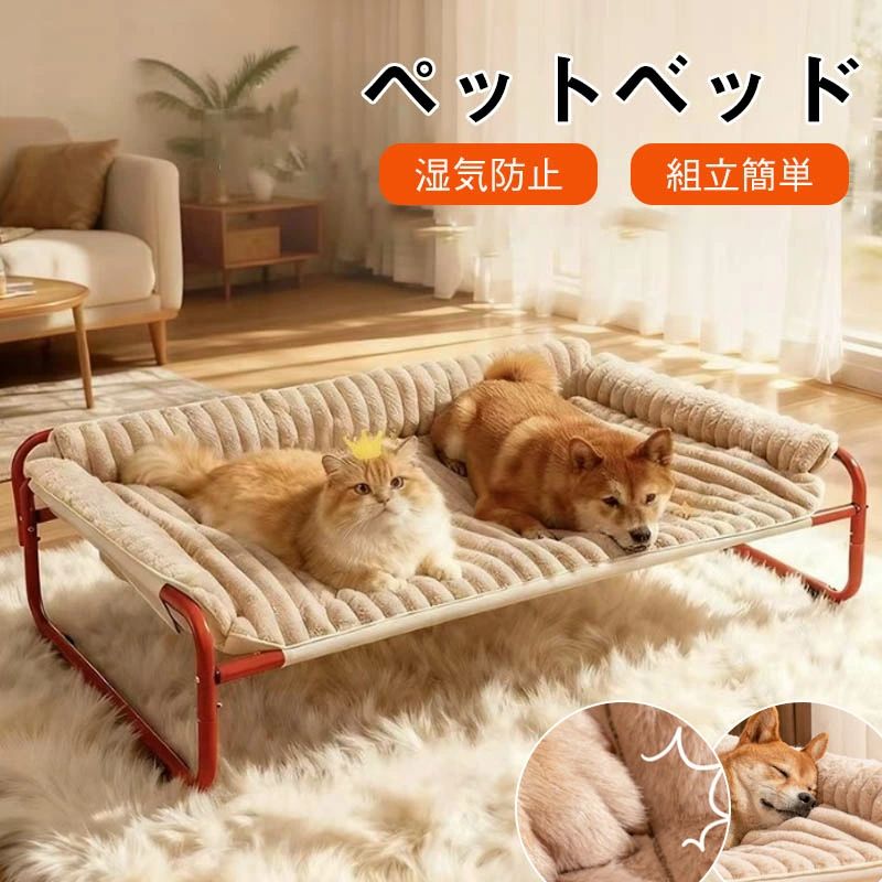 商品情報スペック多少の誤差ご了承ください。生産国：中国購入前のご注意※商品写真はできる限り実物と近づけるようにしておりますが、お使いのモニター設定、お部屋の照明等により実際の商品と色味が異なる場合がございます。※採寸はあくまで目安としてのも...