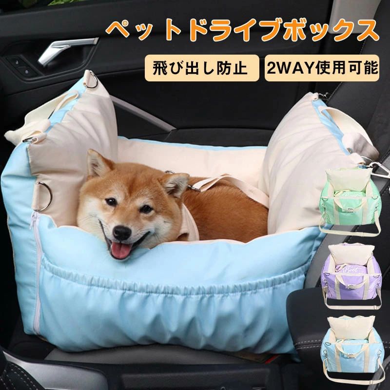 商品情報スペック素材:ポリエステル、PP綿などカラー：グリーン、パープル、ブルーサイズ：50*50*（38/23）cm(多少の誤差ご了承ください）セット内容： ドライブボックス一つのみ生産国：中国おすすめポイント★PP綿充填中に高品質のPP...