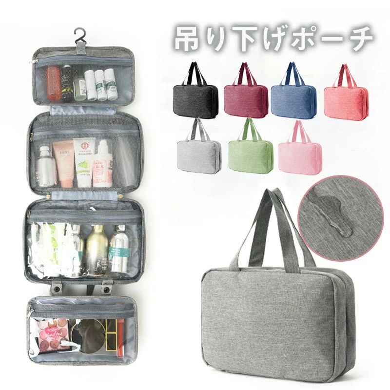 商品情報商品 特徴【大容量】たっぷり入る大容量サイズなので、荷物が多い方も一つあれば便利です。【4つのポケット】収納がポケットごとに分かれており、メッシュ素材とPVC素材があるので、乾湿を分けて整理整頓して収納いただけます。一番下のポケット...