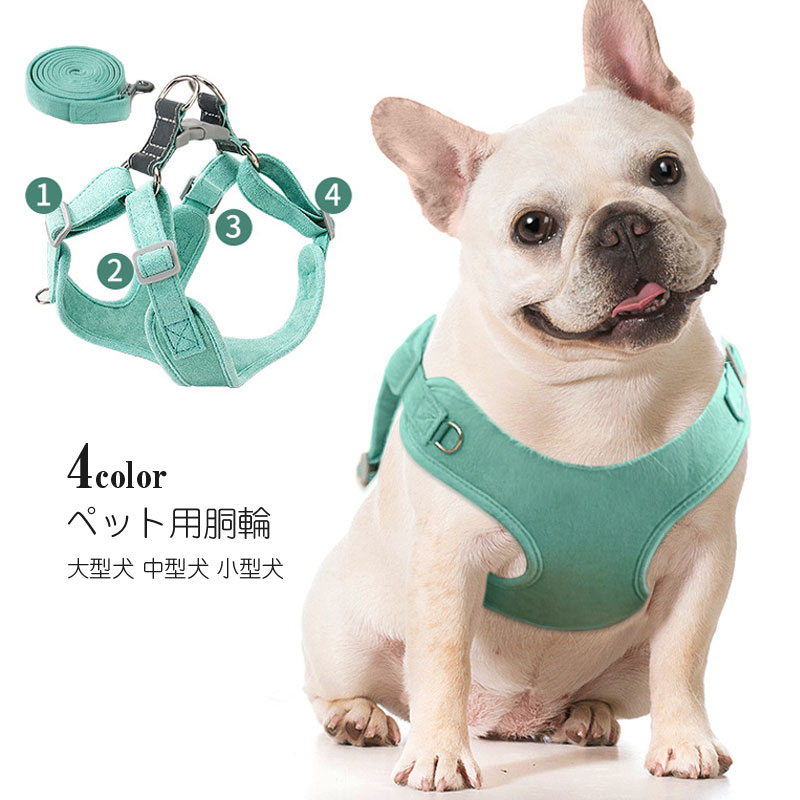 商品名称：ペット用胴輪 材質：スエード サイズ：ロープ長さ：1.5m XXXS（体重1.5-3kg） XXS(体重2.5-5kg) XS(体重4-7.5kg) S(体重5-12.5kg) M(体重7.5-17.5kg) カラー：グリーン　ピ...