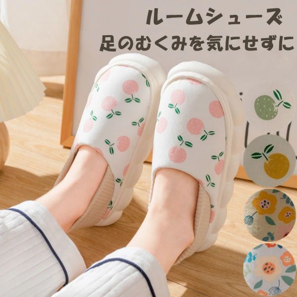 ●商品説明 商品内容：スリッパ 素材：PVC等 ■ご注意（必ずご確認ください） ●インポート商品について 当店では、国内外よりセレクトしたアイテムを取り扱っております。海外の商品につきましては各国の縫製基準をクリアしておりますが、日本の基準...
