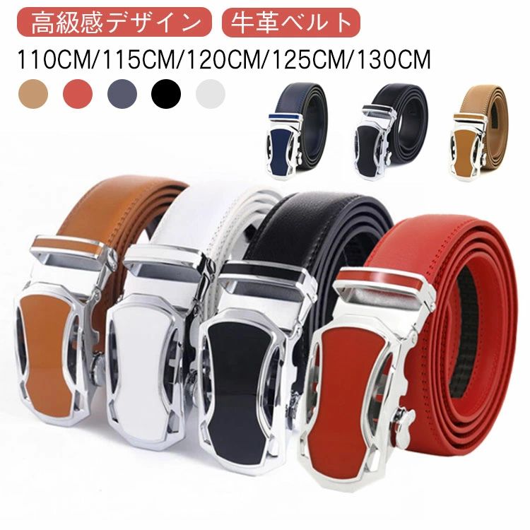 110cm 115cm 120cm 125cm 130cmシンプルで高級感のあるレザーベルト。洗練された輝きの上品な合金バックルベルトの長さも簡単調整で幅広いウエストに対応！穴無しのオートロック式ベルトなので簡単に微調整できます♪ラウンド中...