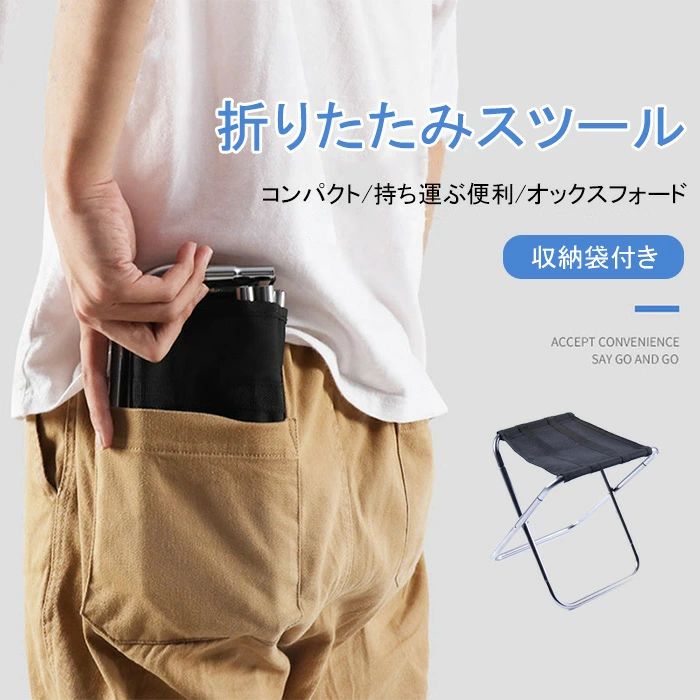 Item Information 商品名 旅行椅子 スツール アウトドアチェア 折りたたみ コンパクト 休憩イス お釣り キャンプ バーベキュー 仕様 色: ゴールデン/シルバー 屋内/屋外使用： Outdoor フォームファクタ: 可折?...