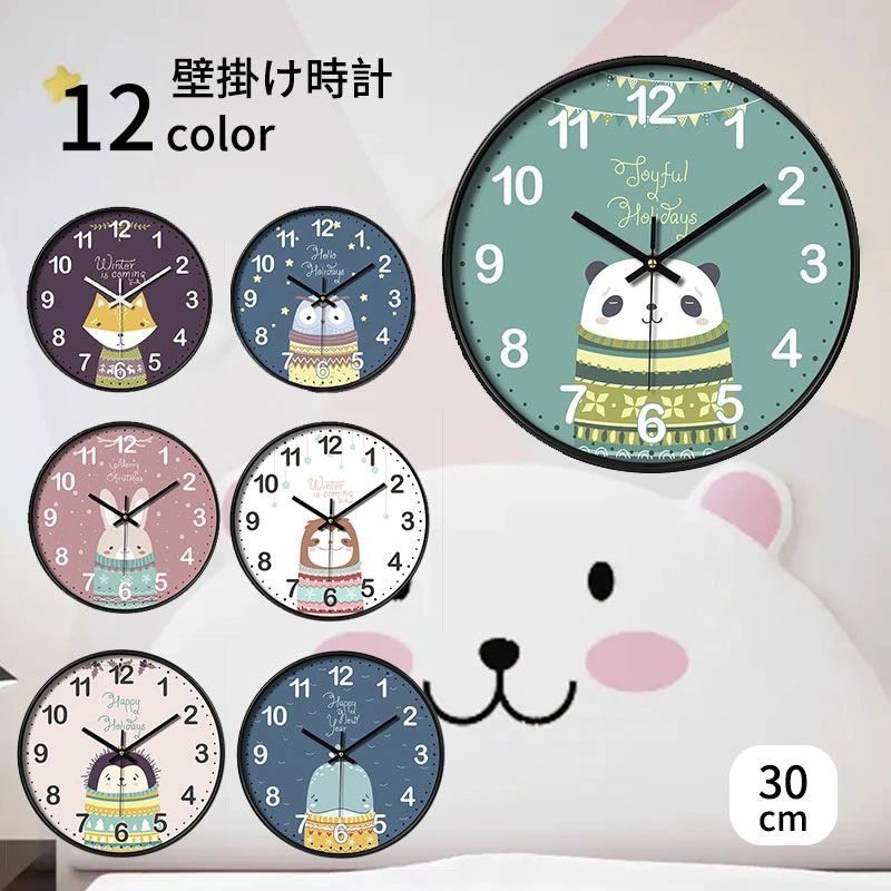 商品名称：掛け時計 カラー：北極熊　ハリネズミ　アシカ　イルカ　キツネ　猫 ヘラジカ　ナマケモノ　ウサギ　ブタ　パンダ　フクロウ サイズ：直径30cm　厚さ約5cm 材質：プラスチック、ガラスマスク付き、スイープセカンドムーブメント 電源：...