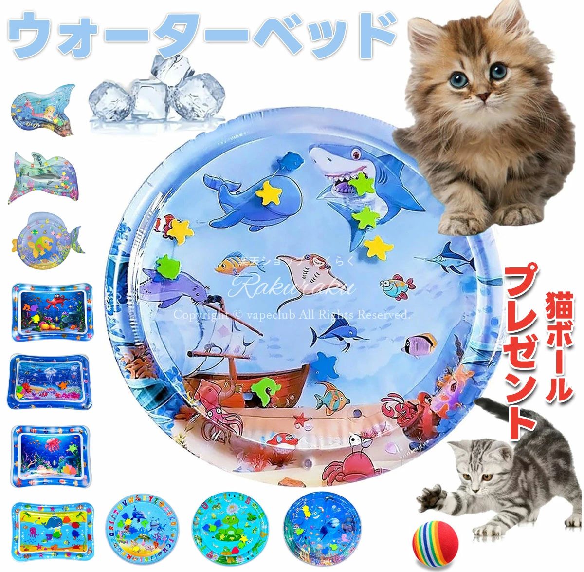 【猫 ウォーター ベッド】 これ猫のウォーターベッド、当社の猫用感覚水プレイマットは、猫がマットの上で遊ぶことを可能にし、付属の魚の形をしたおもちゃは、叩いたり飛びついたりする猫の本能的なニーズを満たします。多機能キャットセンサーウォーター...
