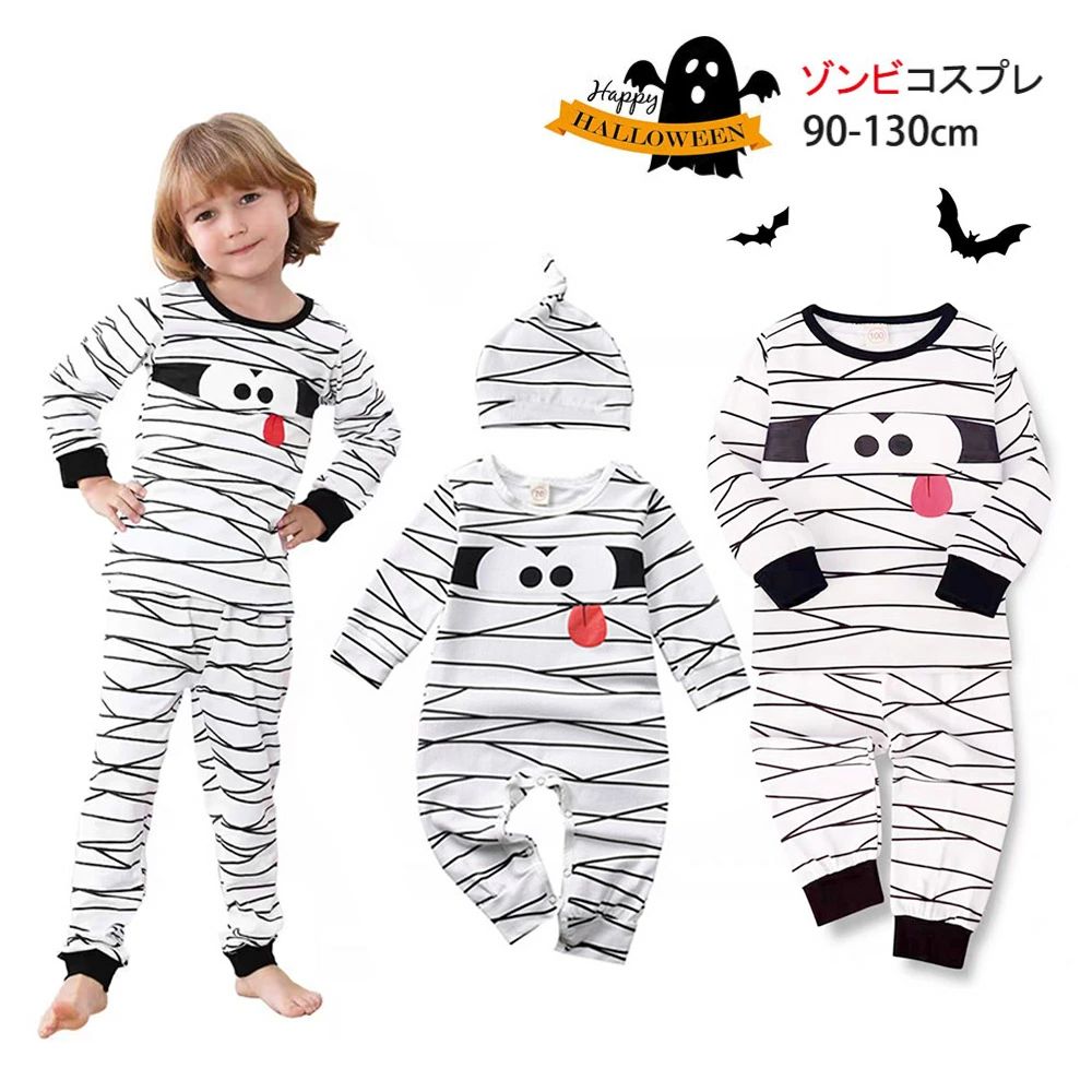 商品名称：ハロウィン　子供　衣装 カラー：A01　A02 90　上着丈35cm　バスト26*2cm　ウエスト21*2cm　パンツ丈44cm 100　上着丈37cm　バスト27*2cm　ウエスト22*2cm　パンツ丈47cm 110　上着丈3...