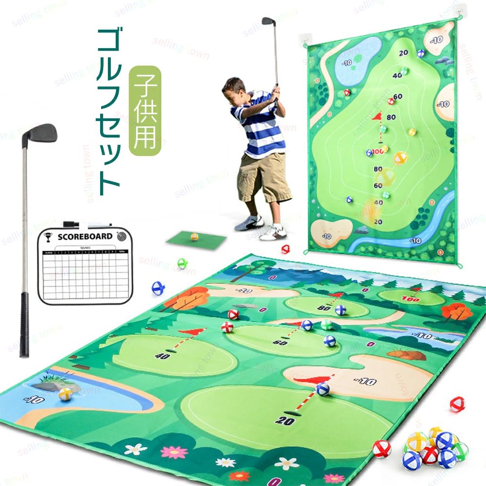 商品詳細 素材 素材： ポリエステル 特徴 ゴルフゲームセット ゴルフ室内家庭ゲーム ゴルフ練習マット 距離感練習 室内ゴルフ 【教育&運動玩具】: 屋内セットゴルフトレーニング補助器具 - 初心者や熟練したプレーヤーがゴルフを練習するのに...