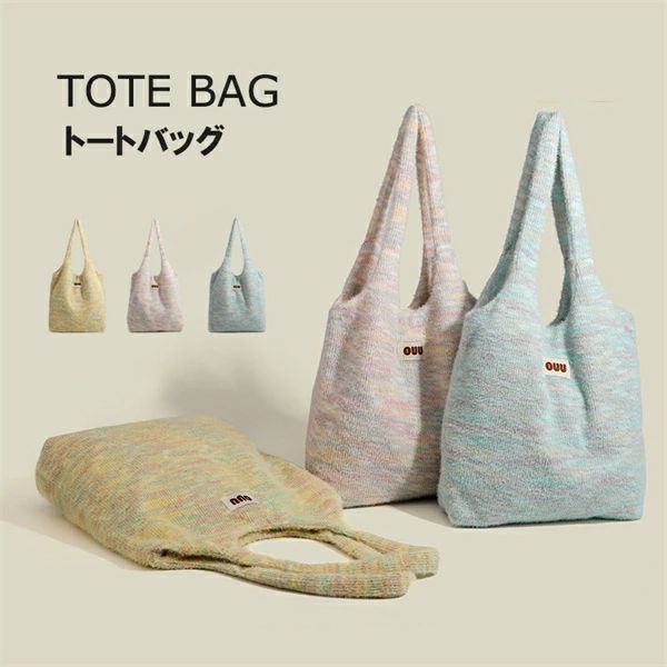 商品詳細 商品内容：トートバッグのみ 素材：ポリエステル等 生産国：中国 ★ふわふわしたカワイイトートバッグです！ ★柔らかい生地を採用、使用しないとき、簡単に収納できます！ ★シンプルなデザインとベーシックなカラバリで、通学、通勤、旅行な...