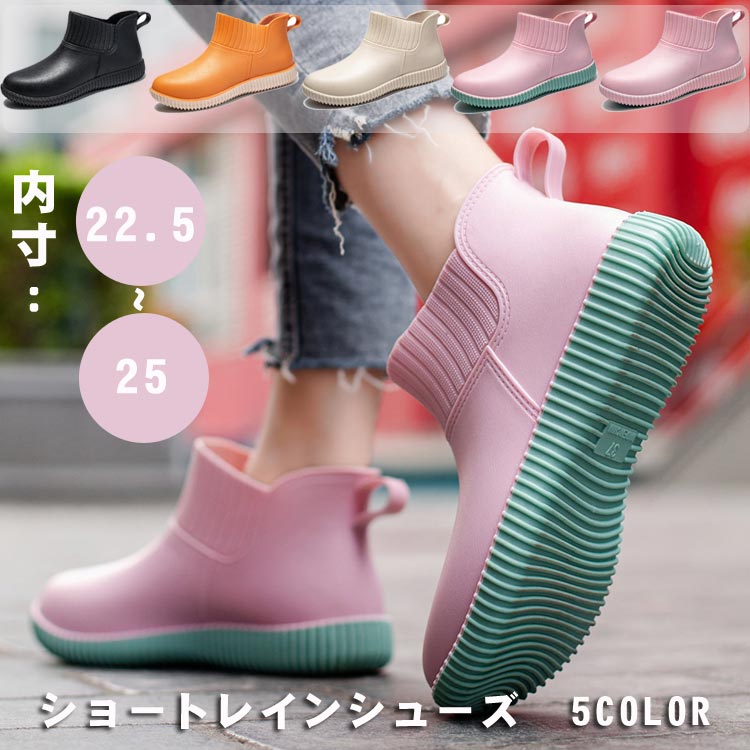 商品説明 color="#000000">商品名 【快適】ゴムが非常に柔らかいので.長い時間の歩行や作業も快適、柔軟性のある素材で足あたり柔らか 【安心の完全防水雨靴】素材を型に入れて、全体を一度に作る一体型タイプだから、水がしみこんだり隙...
