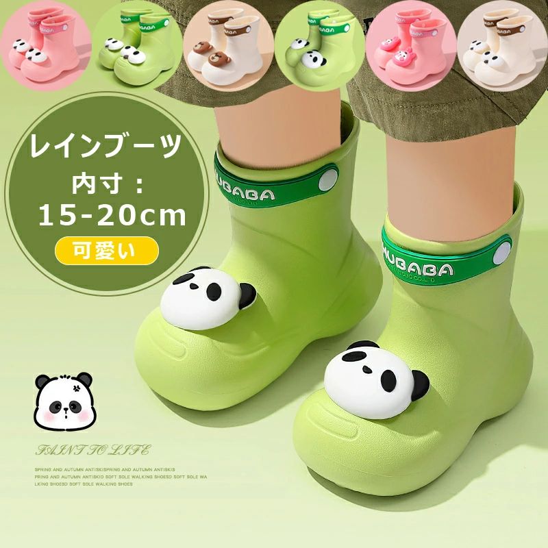 商品説明 color="#000000">商品名 防水性に優れた素材を使用し、とてもかわいらしい柄で雨の日のお出かけも楽しくなります！撥水加工で通気性が保たれるので、蒸れにくい。お気に入りのレインブッツで、雨の日のお出掛けが一段と楽しくなり...