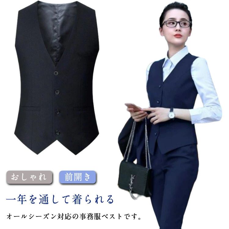 一年を通して着られるオールシーズン対応の事務服ベストです。どんなオフィスにも馴染むデザイン＆年齢も体型も選ばないシルエットで、すっきりキレイ見え季節を選ばず着まわしのいいな平織り素材を採用し、2色で展開します。 サイズ S M L XL 2...