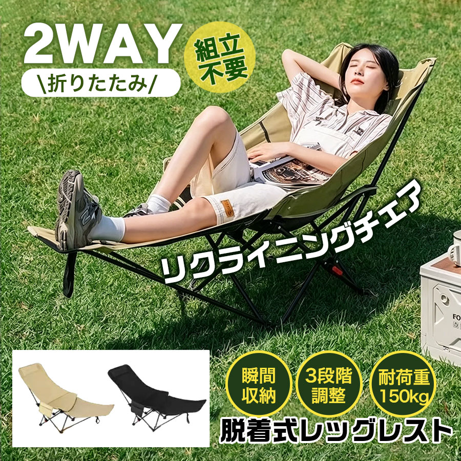 商品詳細: ■商品説明 通気性に優れ、破れや裂けに強く、一年中快適に使えます。 広々設計なのでどなたでもゆったりと座ることができます。 折りたたんで車に積んだり、移動したり、持ち運びもラクラクです。 ■詳細 収納袋サイズ:(約)90×17c...
