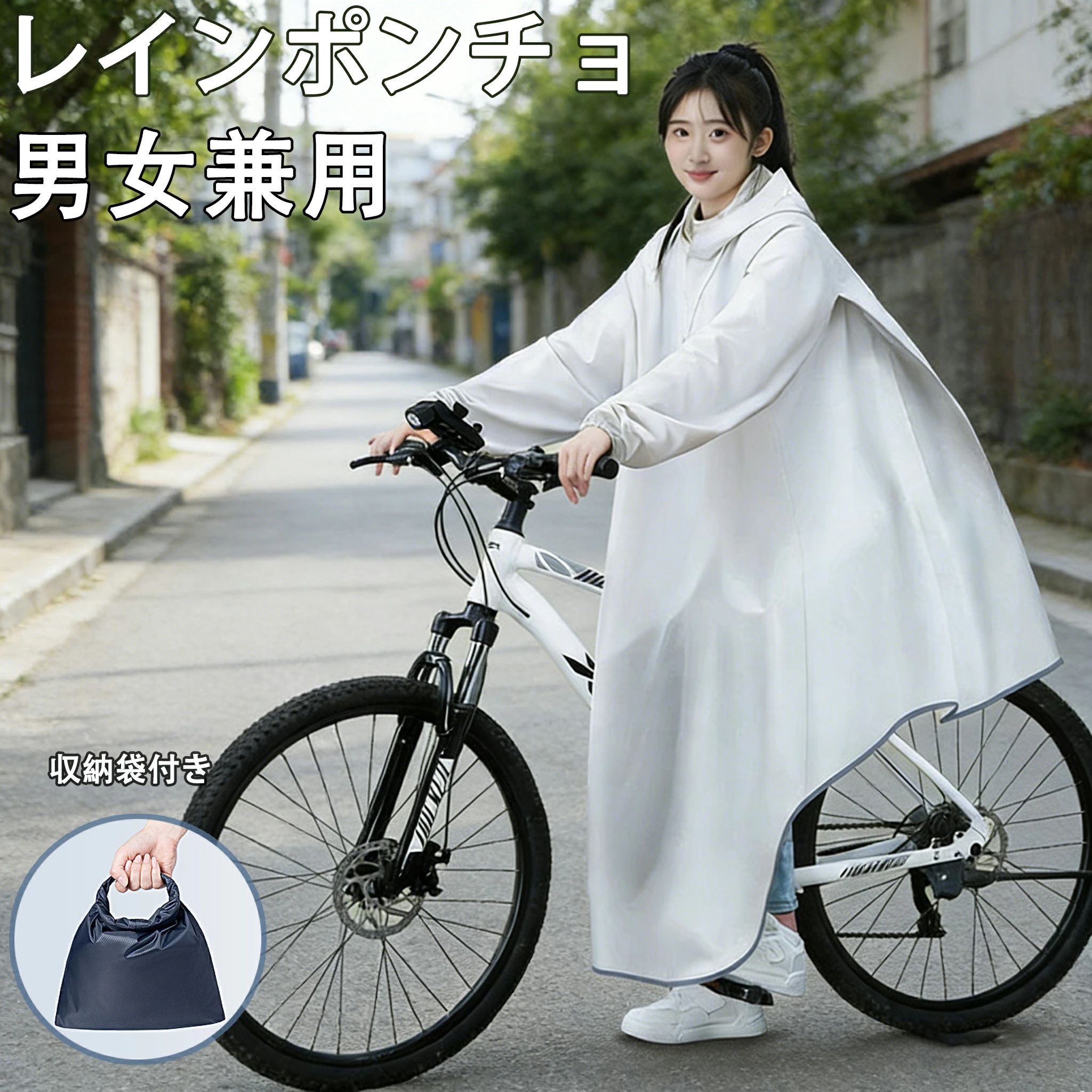 【透明レインフード付き】 カッパ 自転車 付属のフードをレインコートのフードに取り付けると、透明な二重フードが形成され、頭全体を完全に覆います。視界をクリアに保ちながら、風・雨・雪から顔を保護します。フードには調節可能な紐が付いており、雨の...