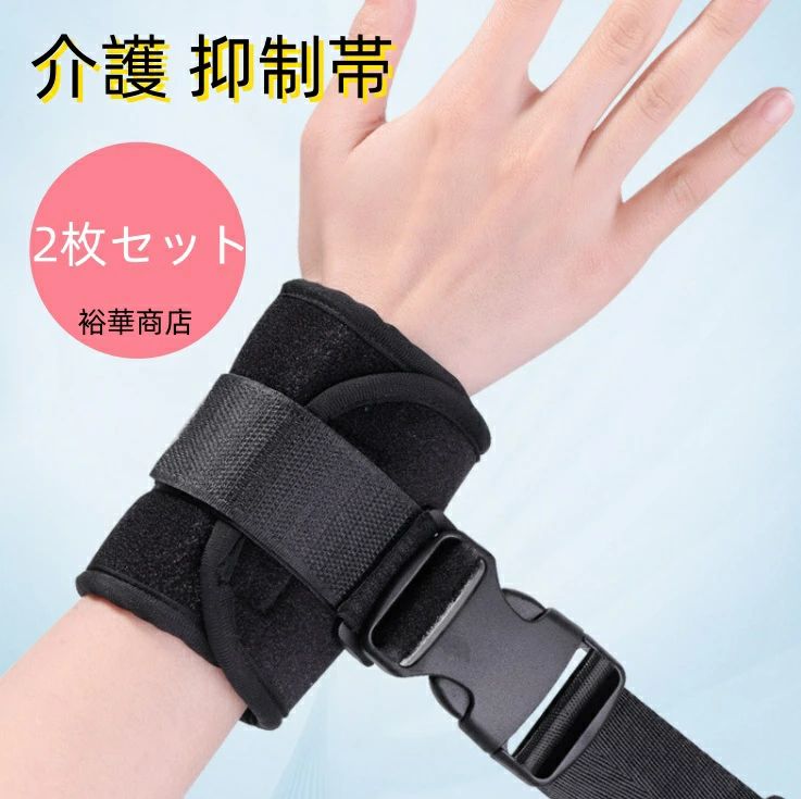 商品詳細 商品内容 抑制帯 商品特徴 抑制帯 仕様 付属品：無し 素材:ポリエステル 生産国：中国 サイズ サイズ（cm）： 写真のとおり ●形、色、質感が、商品ページ上と実物で異なって見える場合がございます。予めご了承くださいませ。 商品...
