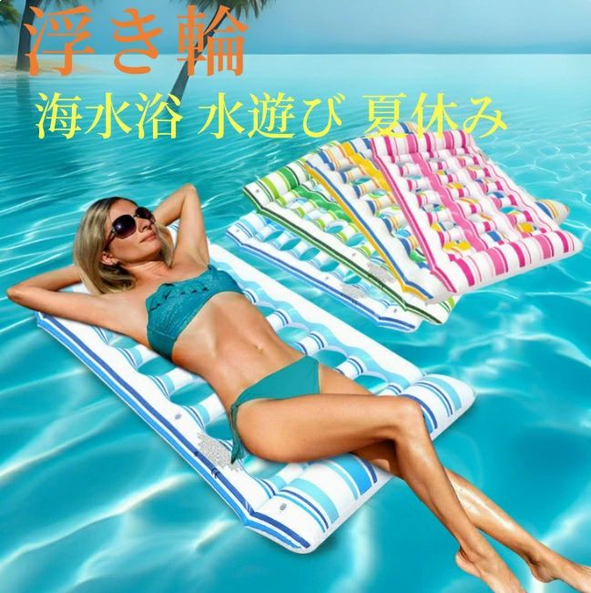 商品詳細 商品内容 浮き輪 商品特徴 浮き輪 仕様 付属品：無し 素材:PVC 生産国：中国 サイズ サイズ（cm）： - ●形、色、質感が、商品ページ上と実物で異なって見える場合がございます。予めご了承くださいませ。 商品について： ※製...