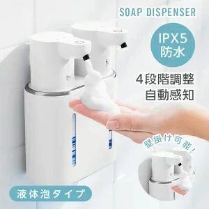手をかざすだけで自動吐泡! わずか0.25秒でスピーディー に泡が出る。 非接触でいつでも清潔&スムーズ。 4段階の泡量調整機能付き! 用途に合わせて0.3~2秒まで自由に設定でき ムダなく経済的に使えます。 液体タイプ泡タイプもOK! 市...