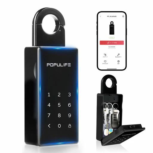 【ポピュライフスマートキーボックス】このキーボックスは、アプリまたはPINコードを使用して簡単に開けることができ、高度な暗号化技術を使用して不正アクセスを効果的に防止し、鍵/アイテムの安全性を確保します。 【便利なインテリジェント制御】携帯...