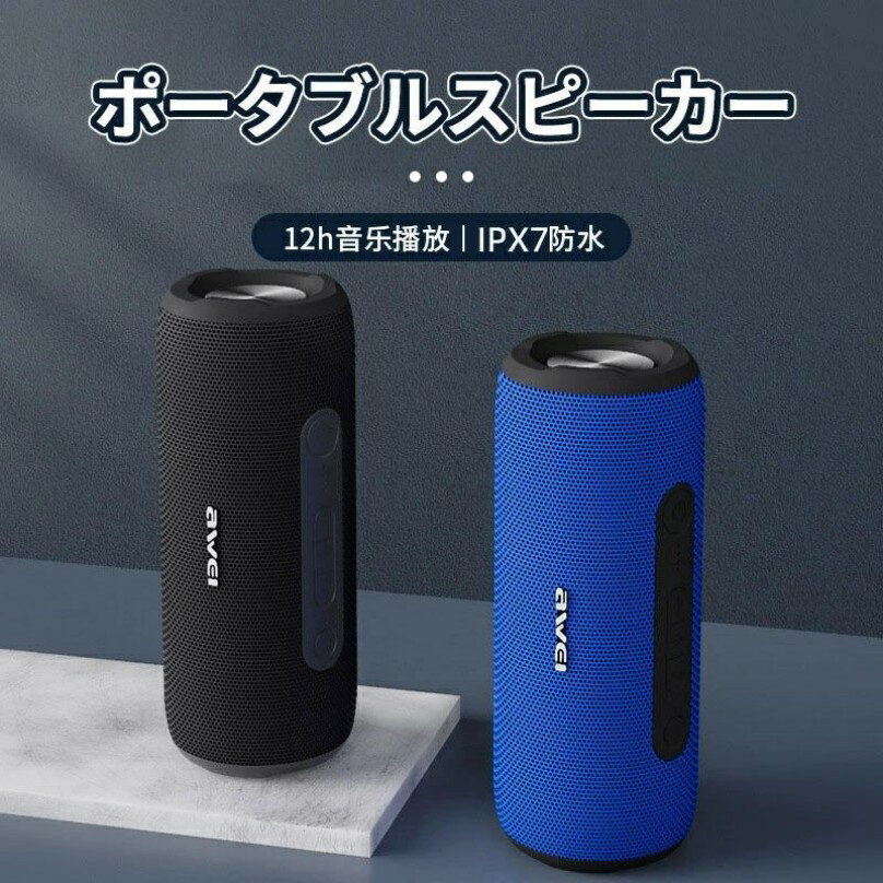 【革新的なBluetooth5.0&ハンズフリー通話】 この小型スピーカーはBluetooth5.0技術を採用して、完全なワイヤレスを実現します。従来のBluetoothよりも速い転送速度や、長い通信距離を最適化して、高音質かつ安定した音声...