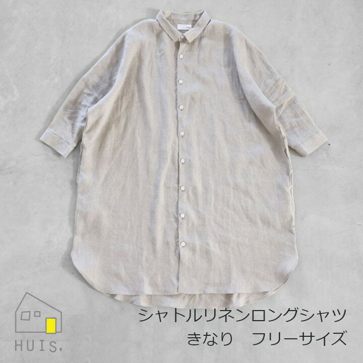 楽天市場】中川政七商店 麻 シャツの通販 楽天市場】中川政七商店 麻 シャツの通販