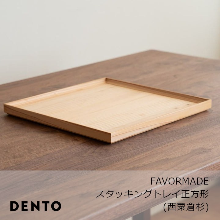 お知らせ※ 商品画像はご利用のデバイス・モニター等により色味や質感が異なって見える場合がございます。※商品の配送は玄関までとなります。※北海道、沖縄、離島の送料は別途お見積りとさせていただきます。柔らかな木目が優しい、無垢の杉材で仕上げた正...