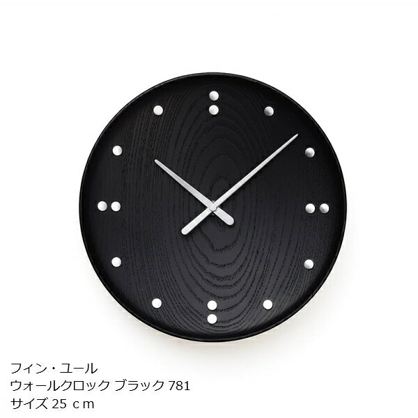スペックサイズ幅250×高さ250×厚さ50mm 材質 ケース素材:アッシュ材 インデックス素材:アルミニウムブランドARCHITECTMADEデザインフィン・ユール仕様正規保証:2年付属品:正規保証書/専用ケース単三電池1本で稼働 備考 ...