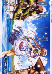 ■ISBN:9784901926713★日時指定・銀行振込をお受けできない商品になりますタイトルARIA　3　天野こずえ/著ふりがなありあ3ARIA3ぶれいどこみつくすBLADECOMICS発売日200308出版社マッグガーデンISBN97...