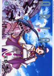 ■タイトルヨミ：アリア■著者：天野こずえ■著者ヨミ：アマノコズエ■出版社：マッグガーデン ブレイドC■ジャンル：コミック マニア マッグガーデン BLADEC■シリーズ名：ARIA 天野こずえ■コメント：■発売日：2004/8/1→中古はこ...