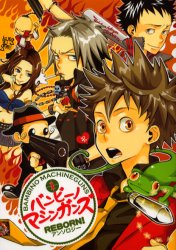 ■ISBN/JAN:9784893934260★日時指定・銀行振込をお受けできない商品になります商品情報商品名バンビーノマシンガンズ　　　1　アンソロジーフリガナバンビ−ノ　マシンガンズ　1　ポ−　バツクス　POE　BACKS　54013−...