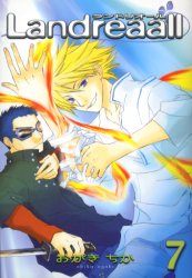 ■タイトルヨミ：ランドリオール7■著者：おがき ちか■著者ヨミ：オガキチカ■出版社：一迅社 REXC■ジャンル：コミック マニア 一迅社 IDC■シリーズ名：Landreaall■コメント：■発売日：2005/12/1→中古はこちら商品情報...