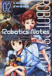 ■ISBN:9784800000620★日時指定・銀行振込をお受けできない商品になりますタイトルRobotics;Notes　　　2　浅川　圭司　画5pb．　原作ふりがなろぼていくすの−つ2ROBOTICSNOTESぶれいどこみつくすBLA...