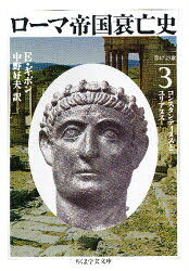 ■ISBN:9784480082633★日時指定・銀行振込をお受けできない商品になりますタイトルローマ帝国衰亡史　3　第17−23章　エドワード・ギボン/著ふりがなろ−まていこくすいぼうし3ちくまがくげいぶんこ発売日199602出版社筑摩書...