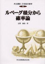 ■ジャンル：理学＞数学＞微分・積分■ISBN：9784320015623■商品名：共立講座21世紀の数学 10 木村俊房/〔ほか〕編集委員★日時指定・銀行振込・コンビニ支払を承ることのできない商品になります商品情報商品名共立講座21世紀の数...