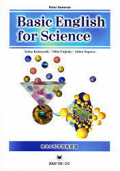 ■ISBN:9784523173397★日時指定・銀行振込をお受けできない商品になりますタイトル使える科学技術英語　小林　忠夫　他ふりがなつかえるかがくぎじゆつえいご発売日199911出版社南雲堂ISBN9784523173397著者名小林...